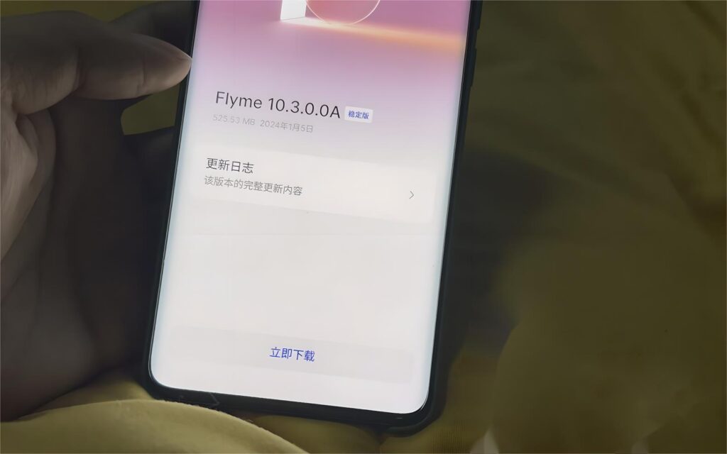 魅族18/18s系列获Flyme10.3.0.0A稳定版更新，带来众多新功能与修复 - 牛新网