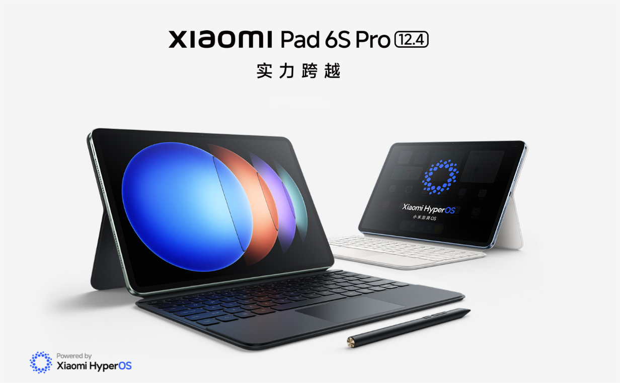 小米Pad 6S Pro正式发布：搭载第二代骁龙8，号称“小米史上最强”平板 - 牛新网