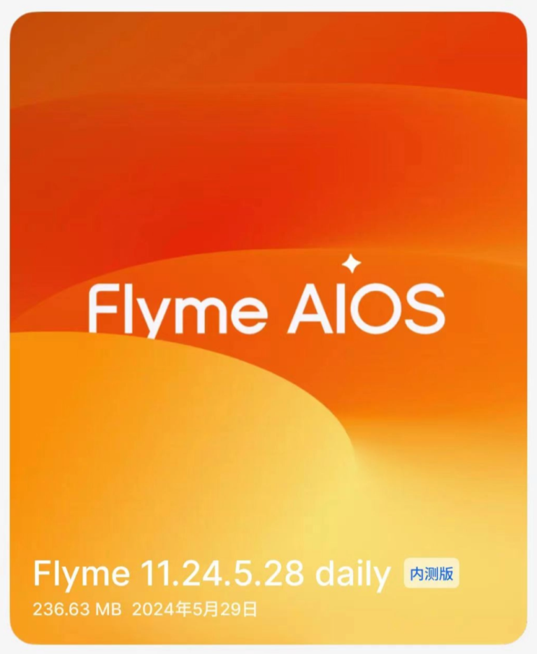 魅族21系列推送Flyme AIOS 11.24.5.28 daily内测版，新增实况通知、即圈即搜等新功能 - 牛新网