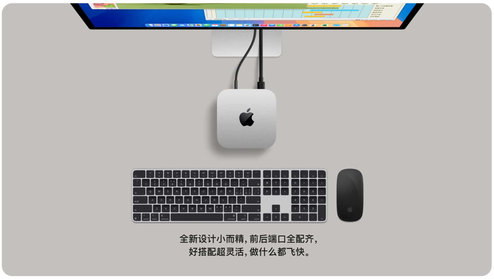 苹果发布2024款Mac mini：搭载M4和M4 Pro芯片，4499元起，今日开启预购 - 牛新网