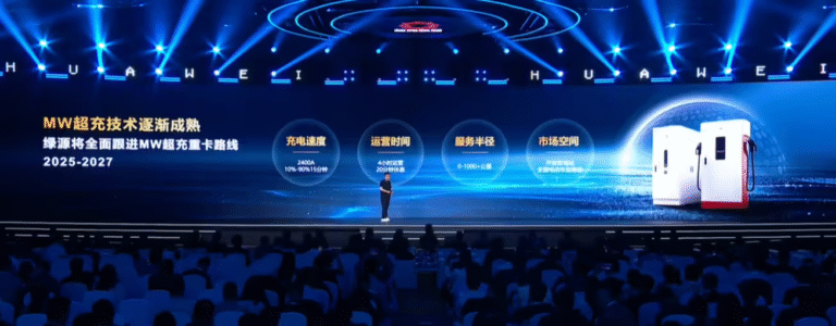 华为发布全液冷兆瓦级超充方案：1.5MW峰值功率、15分钟重卡快充90% - 牛新网