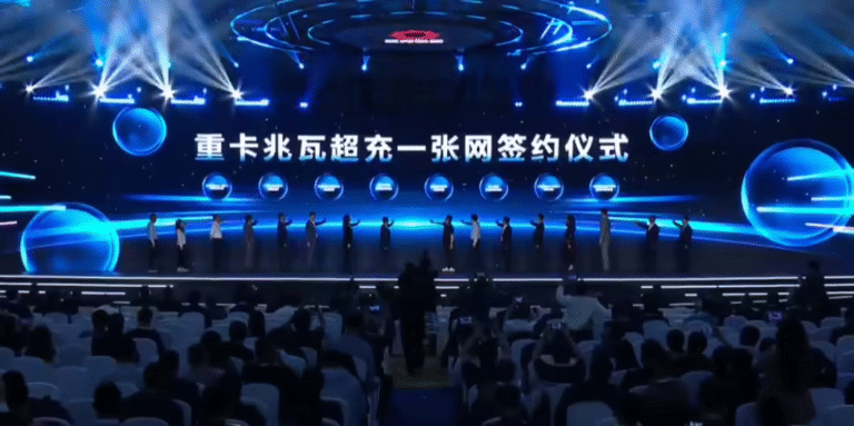 华为发布全液冷兆瓦级超充方案：1.5MW峰值功率、15分钟重卡快充90% - 牛新网