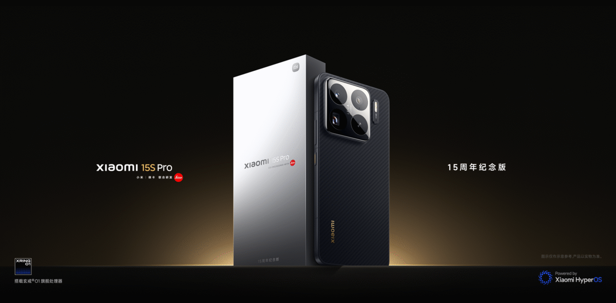 小米15S Pro发布：首发玄戒O1芯片，5499元起售 - 牛新网