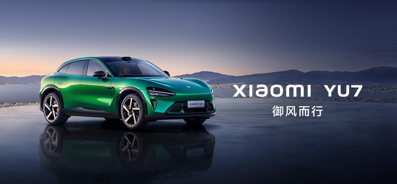 小米YU7纯电SUV发布：3.23秒破百+835km续航 起售价25.35万 - 牛新网